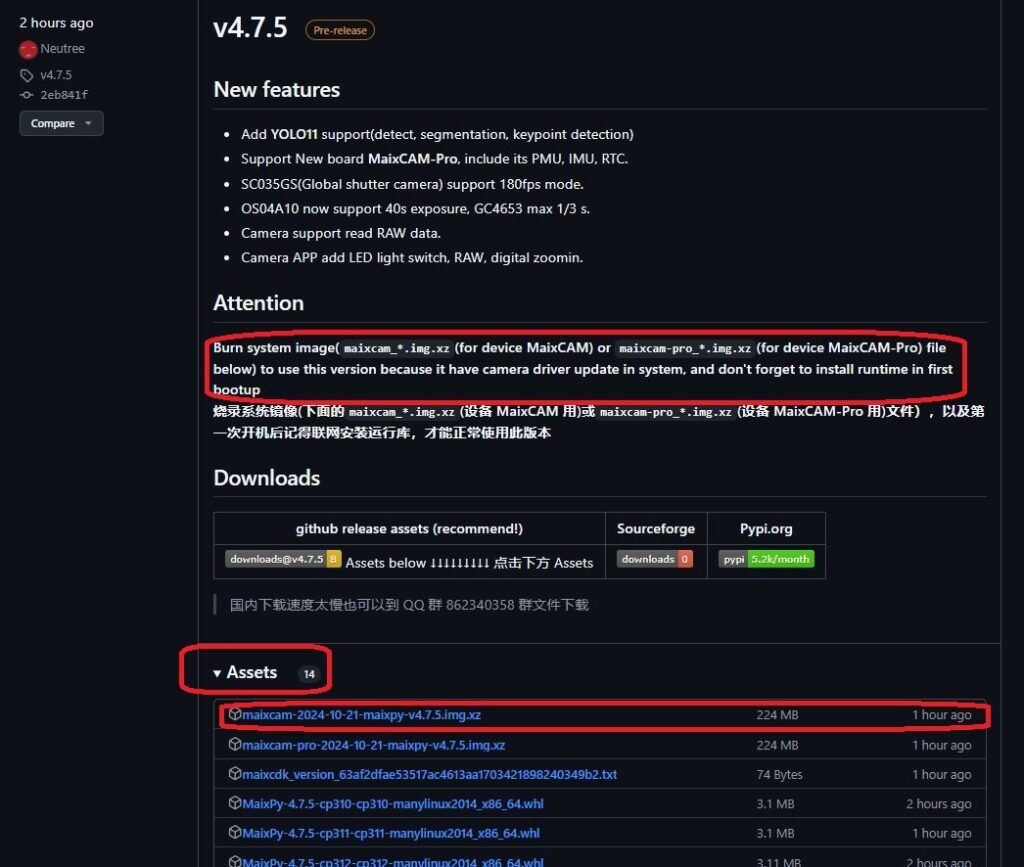 Quick Start Guide to the Sipeed MaixCAM Board